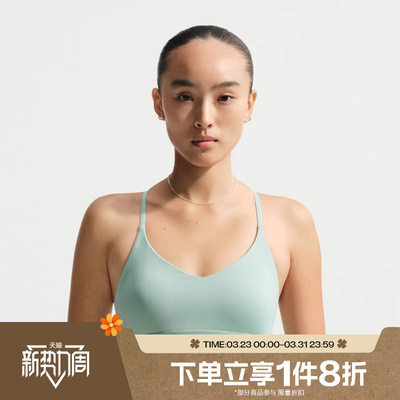 滔搏NIKE耐克女子AS W NK DF INDY LGT运动健身BRA内衣FD1063-007