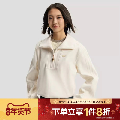 马年系列|滔搏adidas阿迪达斯三叶草女子半开襟套头衫卫衣KT0725