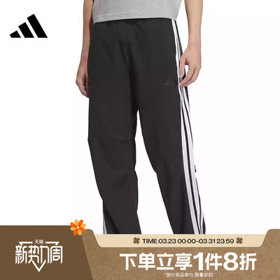 滔搏adidas阿迪达斯男子宽松长裤直筒运动休闲裤KC3906