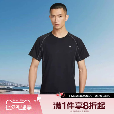 滔搏NIKE耐克男子ACG Dri-FIT运动休闲健身短袖T恤IO1453-010