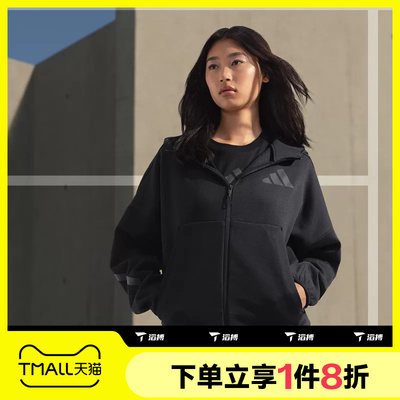 滔搏adidas阿迪达斯女子柔软轻薄保暖连帽夹克针织运动外套JE7848