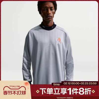 滔搏NIKE耐克男子足球运动训练休闲针织长袖T恤IB3830-012