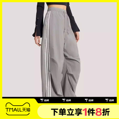 滔搏adidas阿迪达斯三叶草女子宽松阔腿运动休闲梭织长裤KS2866