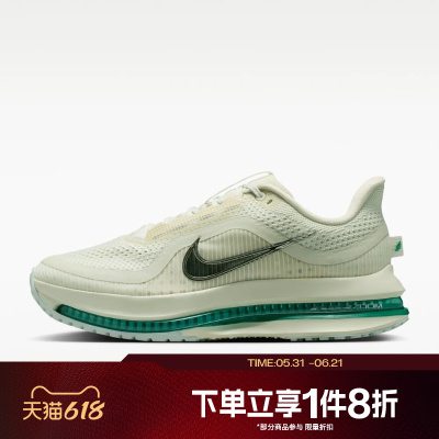 滔搏NIKE耐克女子PEGASUS PREMIUM运动休闲训练跑步鞋HQ2593-008