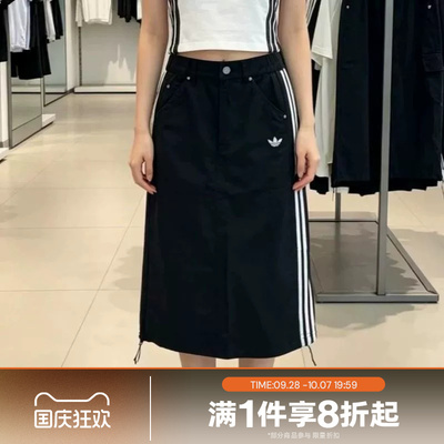滔搏adidas阿迪达斯三叶草女子舒适运动休闲半身裙LE8298