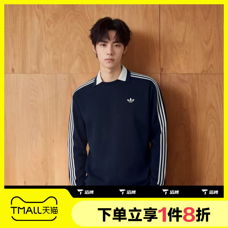 滔搏adidas阿迪达斯三叶草男子运动休闲舒适长袖T恤KZ0489
