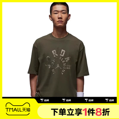 滔搏NIKE耐克男子运动休闲短袖T恤HV1257-222