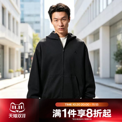 滔搏NIKE耐克男子AS J DF SPRT HOOP FLC运动卫衣外套IM7533-010