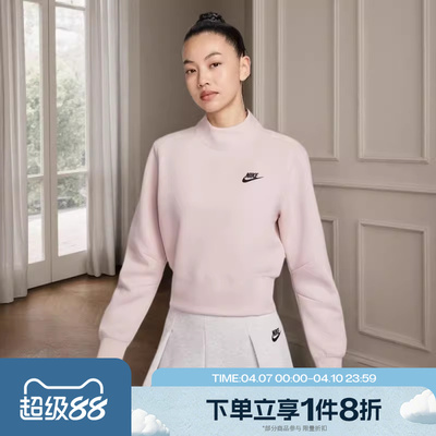 滔搏NIKE耐克女子休闲印花小标简约运动卫衣套头衫HV2797-667