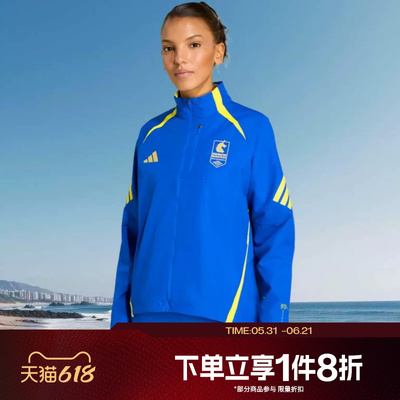 滔搏adidas阿迪达斯女子运动休闲舒适健身夹克外套KE8238