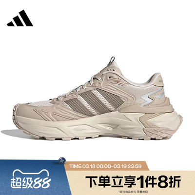 滔搏adidas阿迪达斯男女XLG STORM EDGE运动训练跑步老爹鞋JQ4088