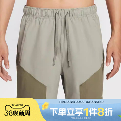 滔搏NIKE耐克男子运动休闲短裤IF2217-320