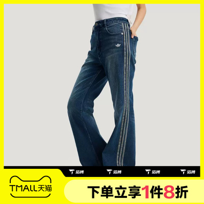 滔搏adidas阿迪达斯三叶草女子运动休闲牛仔长裤KT3174