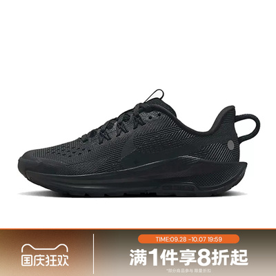 滔搏NIKE耐克儿童PEGASUSTRAIL5(GS)经典运动休闲鞋FV5638-001
