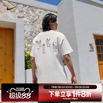 滔搏NIKE耐克男子宽松运动休闲短袖T恤针织衫IV2641-133