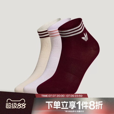 滔搏adidas阿迪达斯三叶草男女ORI TREF ANK 3P休闲袜子LH8573