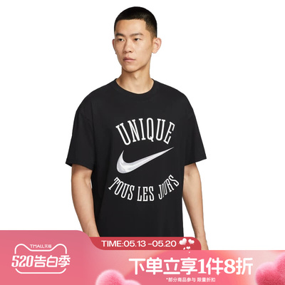 滔搏NIKE耐克男子健身印花短袖圆领运动T恤HV1696-010