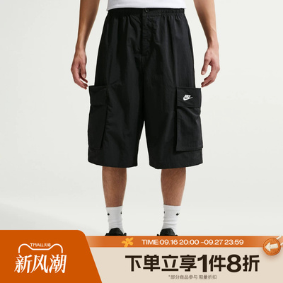 滔搏NIKE耐克男子Oversize风工装裤宽松运动休闲短裤IF8543-010