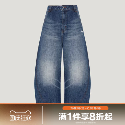 滔搏adidas阿迪达斯三叶草男子WILD DNM PANT运动休闲长裤KX3140