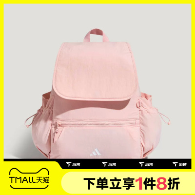 滔搏adidas阿迪达斯女子通用健身运动休闲双肩包LF1693