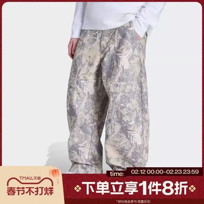 滔搏adidas阿迪达斯三叶草男子运动休闲长裤KG6443