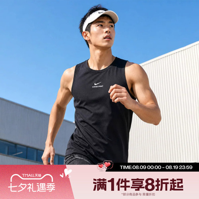 滔搏NIKE耐克男子舒适运动跑步训练健身休闲背心IF2806-010