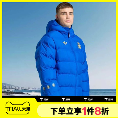 滔搏adidas阿迪达斯男子运动足球休闲文化棉服外套JZ2238