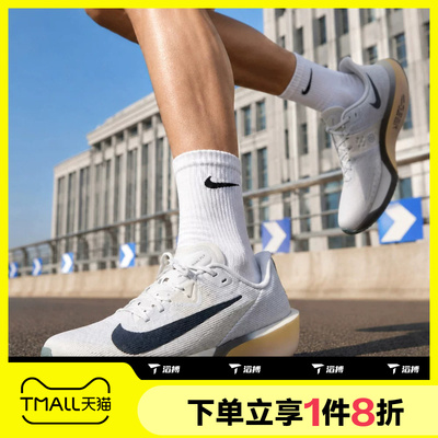 滔搏NIKE耐克男子RIVAL FLY 4运动休闲训练跑步鞋FV6040-004
