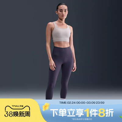 滔搏NIKE耐克女子ZENVY中强度支撑衬垫运动内衣DO6620-009