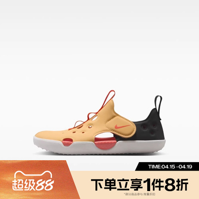 滔搏NIKE耐克小童SUNRAY PROTECT 4运动拖鞋休闲凉鞋HF6277-701