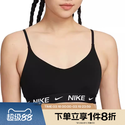 滔搏NIKE耐克女子普拉提训练运动背心内衣FD1063-011