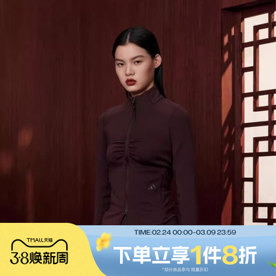 滔搏adidas阿迪达斯女子运动休闲修身健身针织夹克外套KU5376