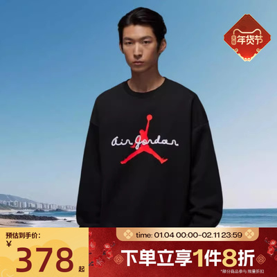 滔搏NIKE耐克男子卫衣字母印花运动休闲针织套头衫IF1846-010