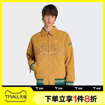 世界杯滔搏adidas阿迪达斯三叶草男子运动休闲棉服外套HY5062