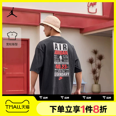 滔搏NIKE耐克男子运动休闲舒适短袖T恤IF3117-010