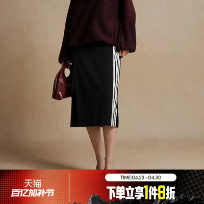 滔搏adidas阿迪达斯女子WRAP RIB SKIRT运动休闲半身裙KV9240