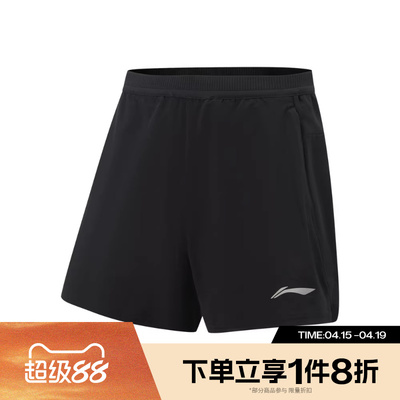 滔搏LI-NING李宁男子舒适运动休闲短裤AKSW119-1