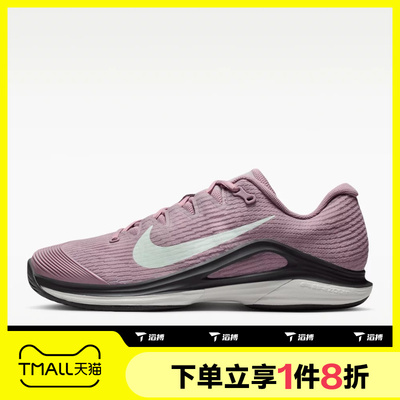 滔搏NIKE耐克男子ZOOM VAPOR 12 HC PRM运动休闲网球鞋IB2534-200