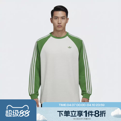 滔搏adidas阿迪达斯三叶草男子舒适运动休闲长袖T恤KV8869