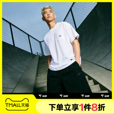滔搏NIKE耐克男子运动休闲舒适圆领短袖T恤IB1383-100