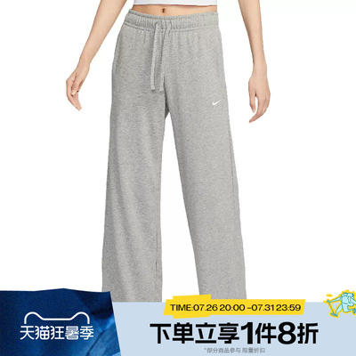 滔搏NIKE耐克女子针织中腰阔腿裤运动休闲长裤卫裤II1870-063