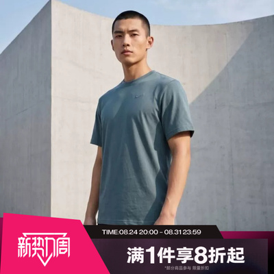 滔搏NIKE耐克男子运动休闲舒适短袖T恤DV9832-382
