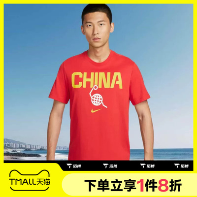 滔搏NIKE耐克男子运动休闲舒适短袖T恤JK5558-620