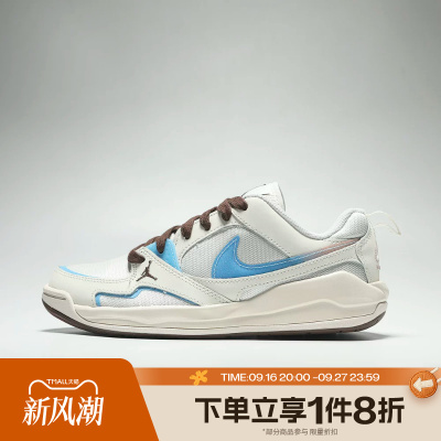 滔搏NIKE耐克大童JORDAN CMFT ERA BG CN运动休闲鞋IZ5844-141