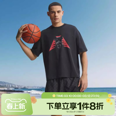 滔搏adidas阿迪达斯男子ANTED DAWG TEE运动休闲短袖T恤JZ9447