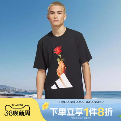 滔搏adidas阿迪达斯男子运动休闲短袖T恤KS2044
