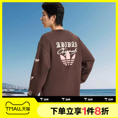 滔搏adidas阿迪达斯三叶草男子舒适运动休闲长袖T恤KR5045