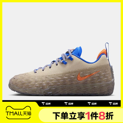 滔搏NIKE耐克男子S.T. CHARGE PE EP运动训练篮球鞋IZ6736-200