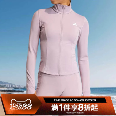 滔搏adidas阿迪达斯女子半高领运动休闲健身夹克外套KF8551