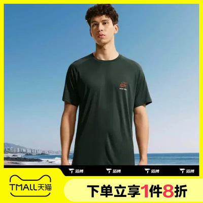 滔搏NIKE耐克男子运动休闲舒适短袖T恤IO0544-317